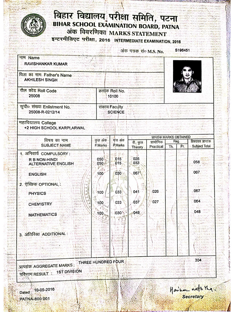 Inter Marksheet Ravishankar Kumar | PDF