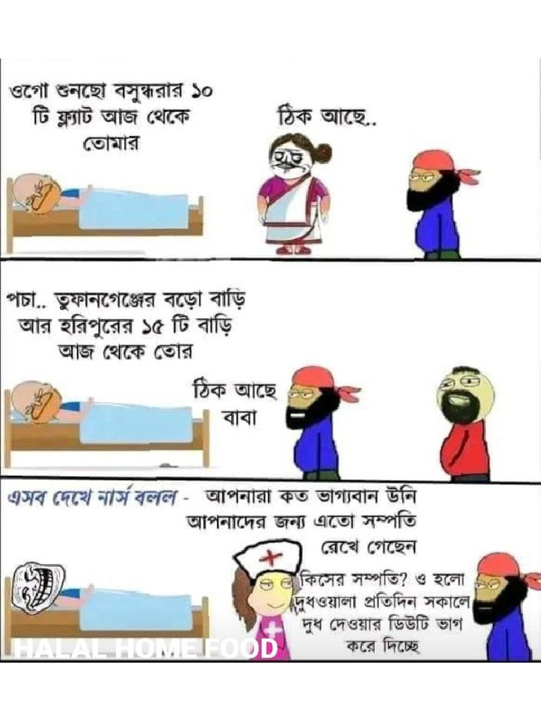 Funny Meme 1 | PDF