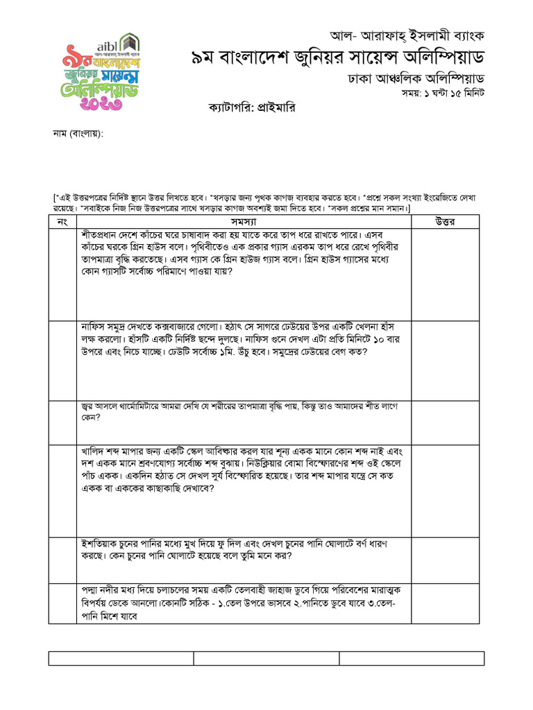 Qs Dhaka - Primary - BanglaEnglish | PDF