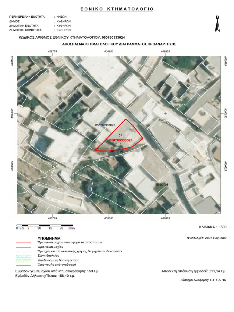 KD050760333024 0 0 | PDF