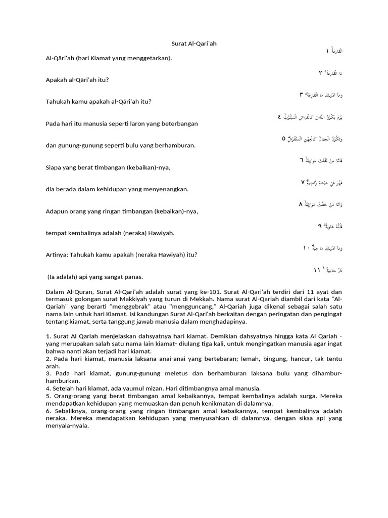 Surat Al Qariah | PDF