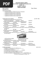 Grade 9 Science 1st Term Test Paper | PDF | Force | Eye