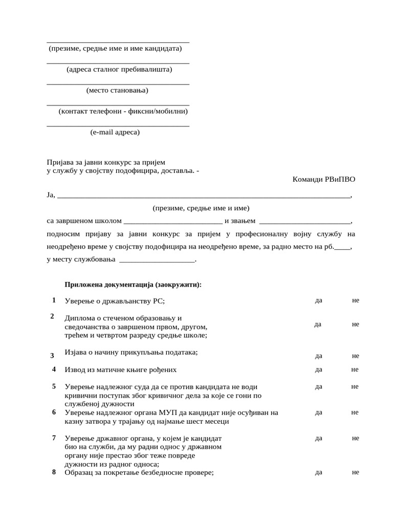 Obrazac 1 - Prijava Za Konkurs | PDF