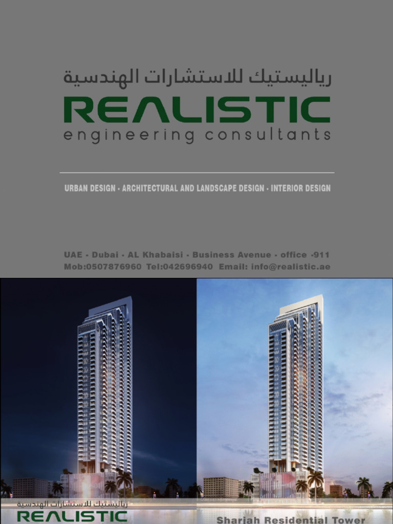 Realistic Profile 2024 | PDF