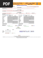 Police Noc | PDF | Access Control | Authentication