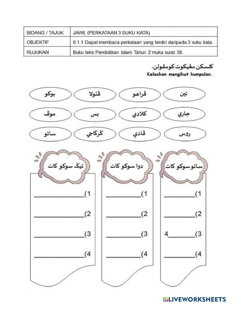 Document 7 | PDF