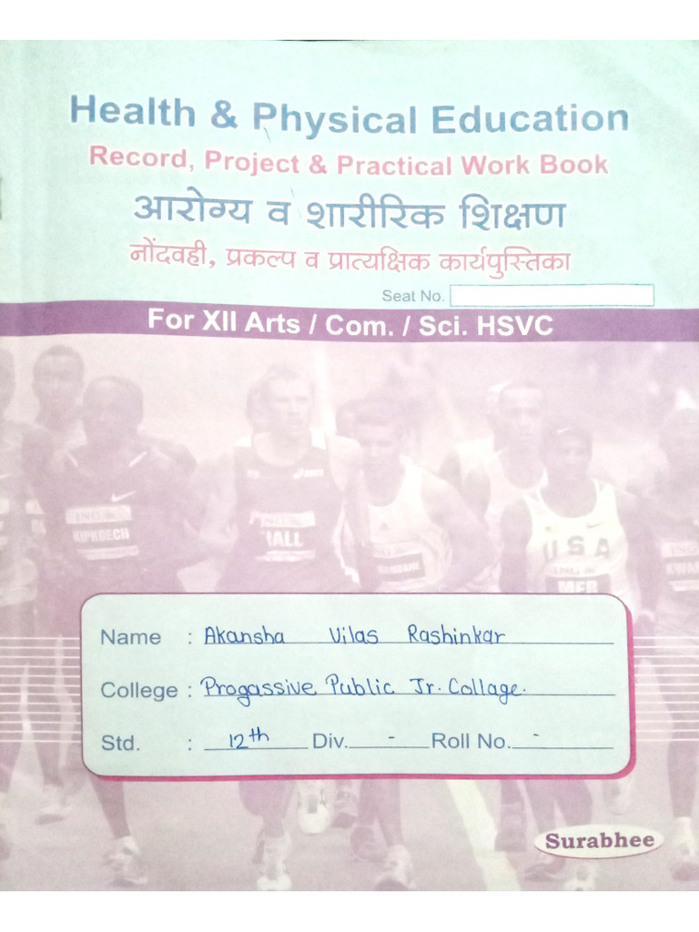 Health and Physical Education | PDF