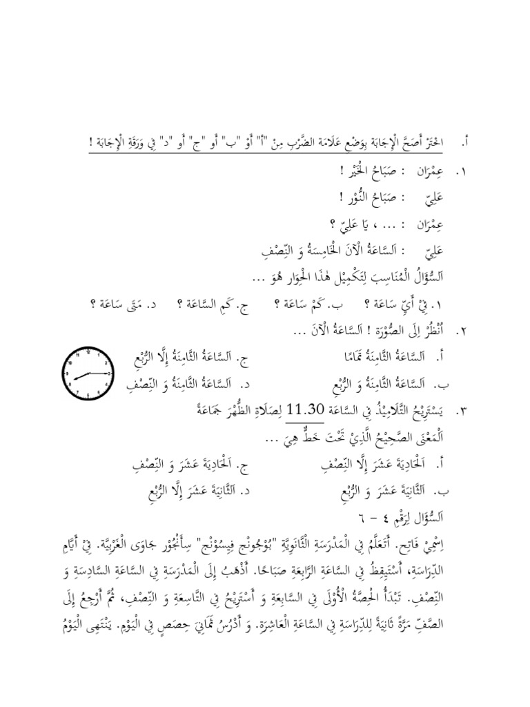 Soal PTS Bahasa Arab Kelas 8 Semester Ganjil - MTs Arabic | PDF