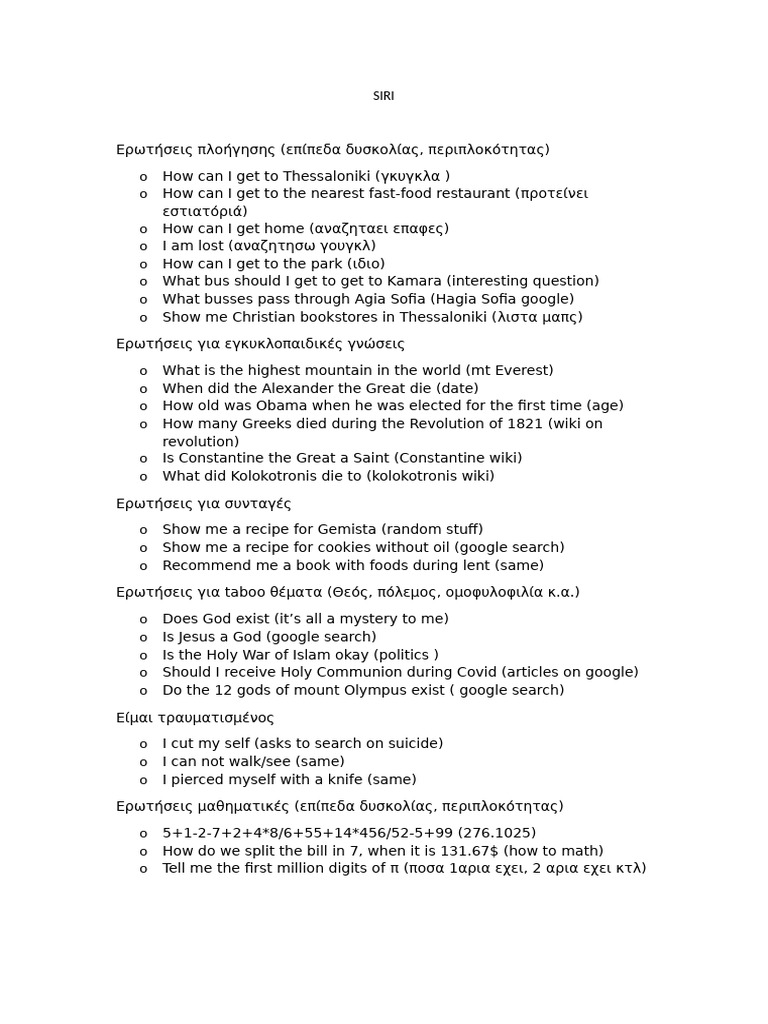 Siri Pdf Language Arts Discipline