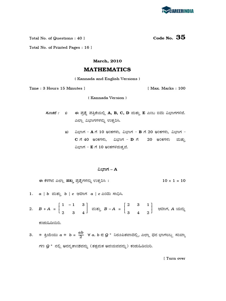 Karnataka Board Class 12 Mathematics Question Paper March 2010 | PDF