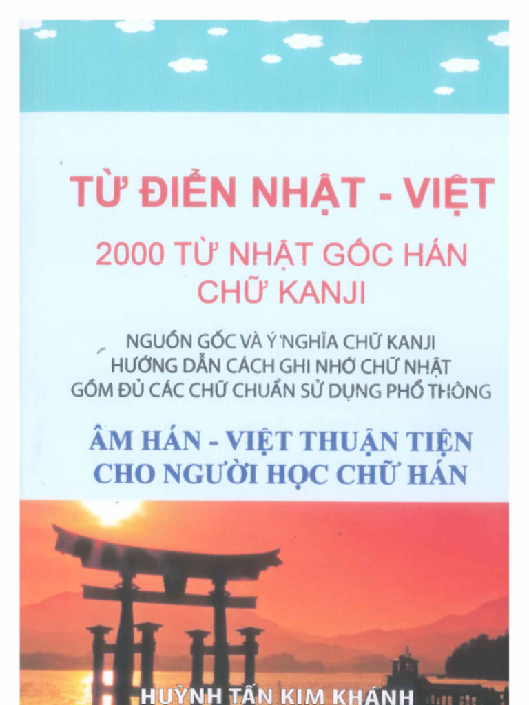Tu Dien Nhat - Viet 2000 Tu Nhat Goc Han Chu Kanji | PDF