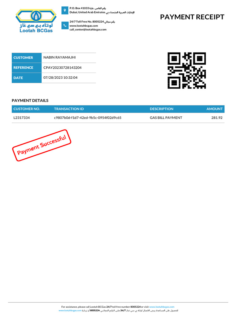 Lootah Gas Payment Confirmation | PDF