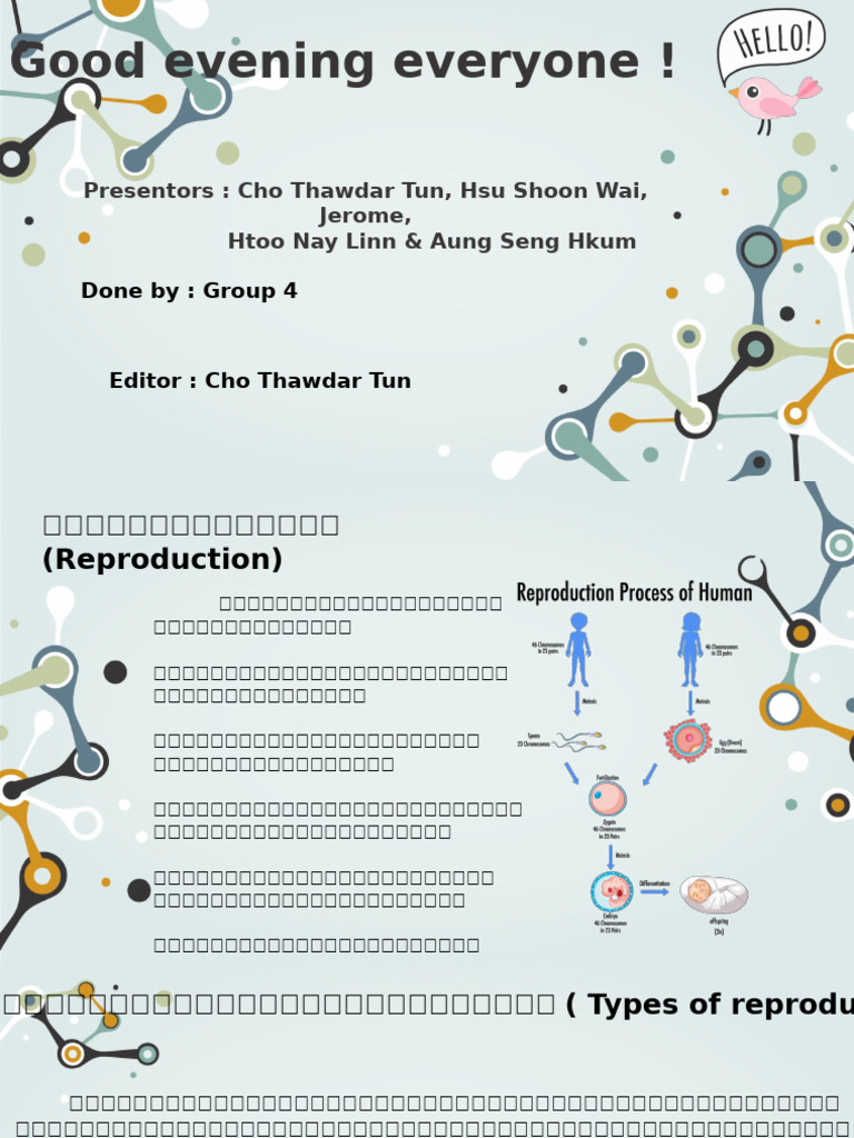 Science Asexual Reproduction | PDF