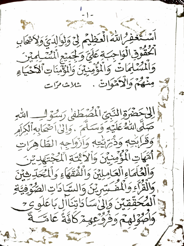 HABSYI | PDF