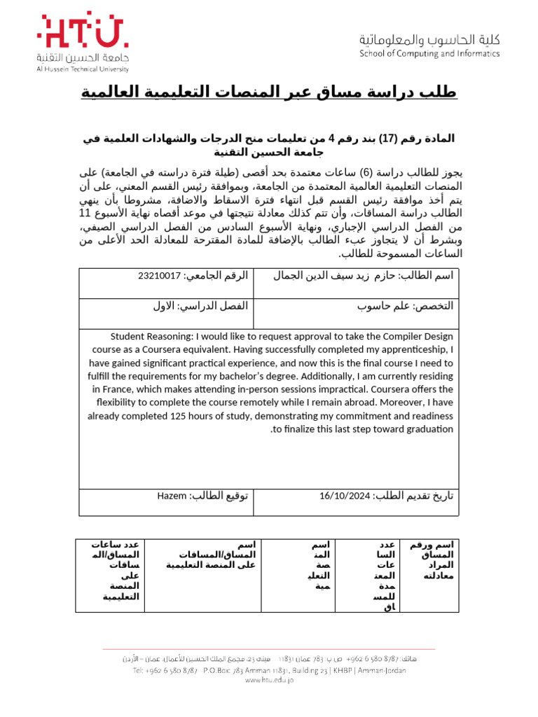 Hazem Aljammal Coursera Course Execption | PDF