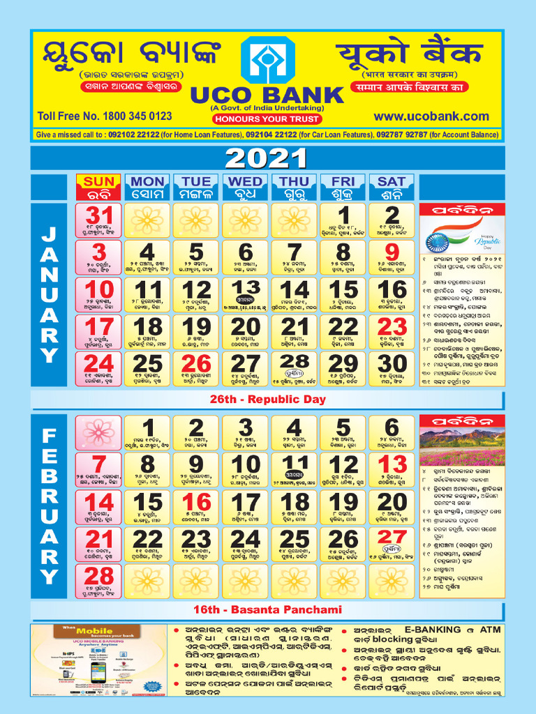 UCO Bank Calendar 2021 | PDF