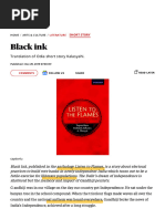 Black Ink' by Sanjaya Kumar Bag | PDF