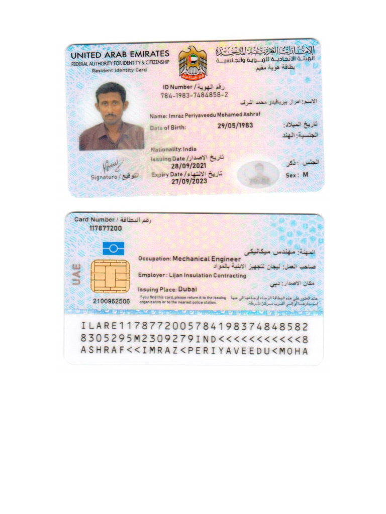 Imraz Emirates ID | PDF