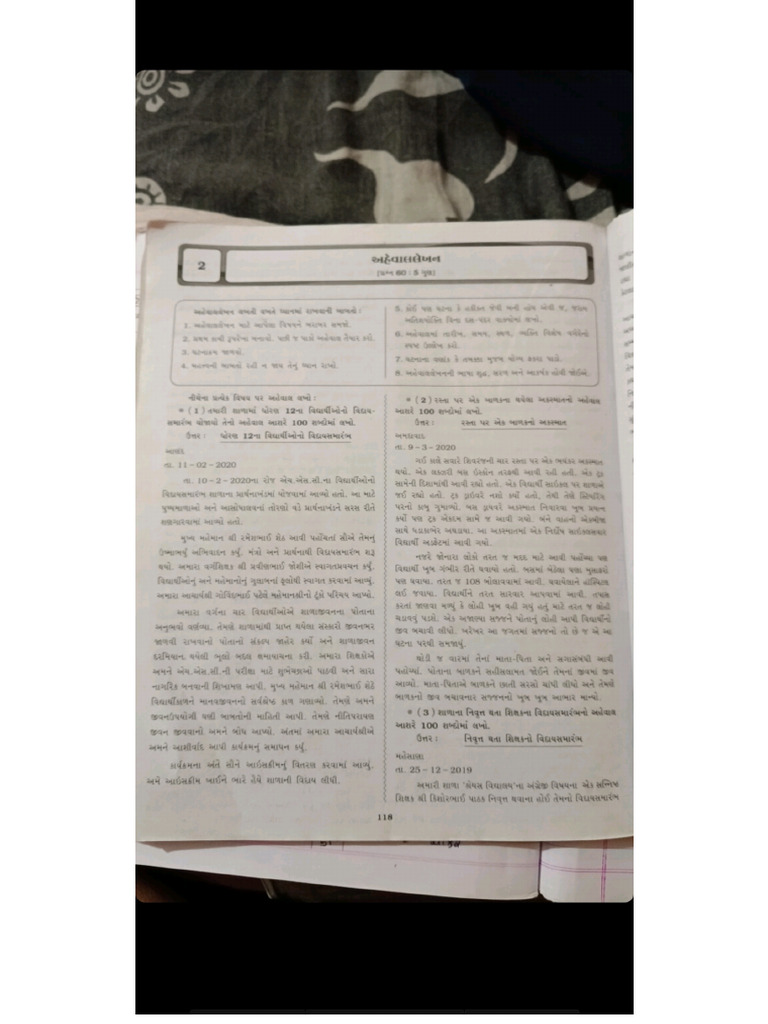 PDF Gallery - 20241121 - 205853 | PDF