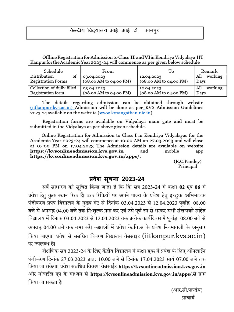 Admission Notice 2023-24 KVIITK 0 | PDF