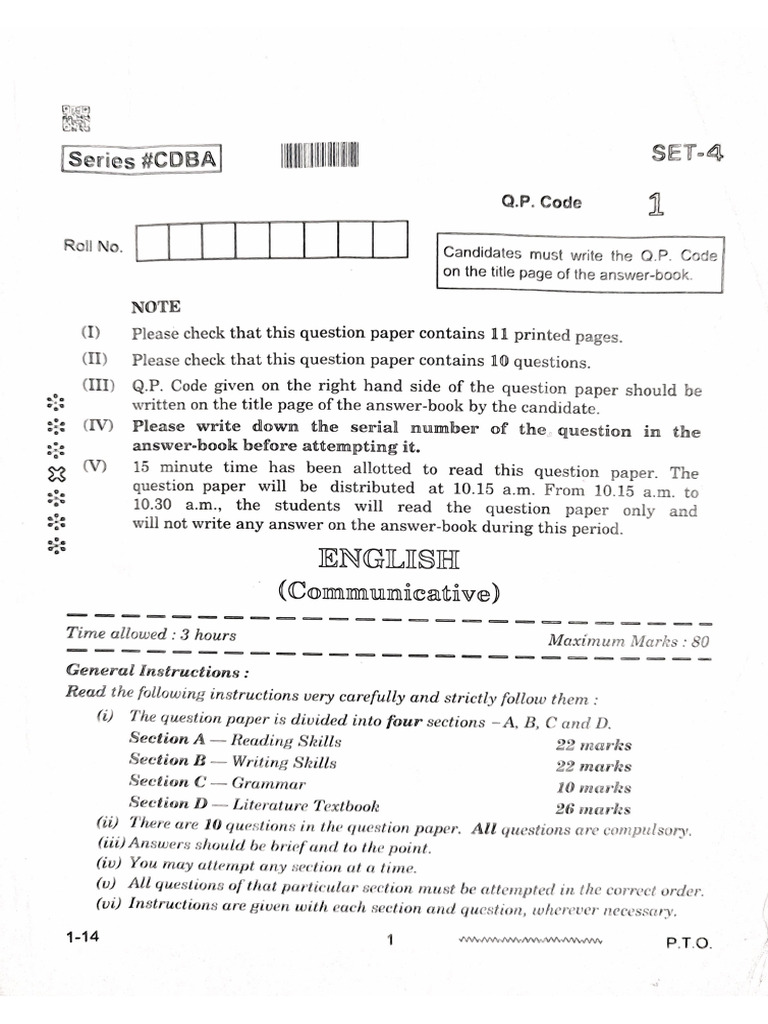 Eng. Comm. QP 2024 | PDF