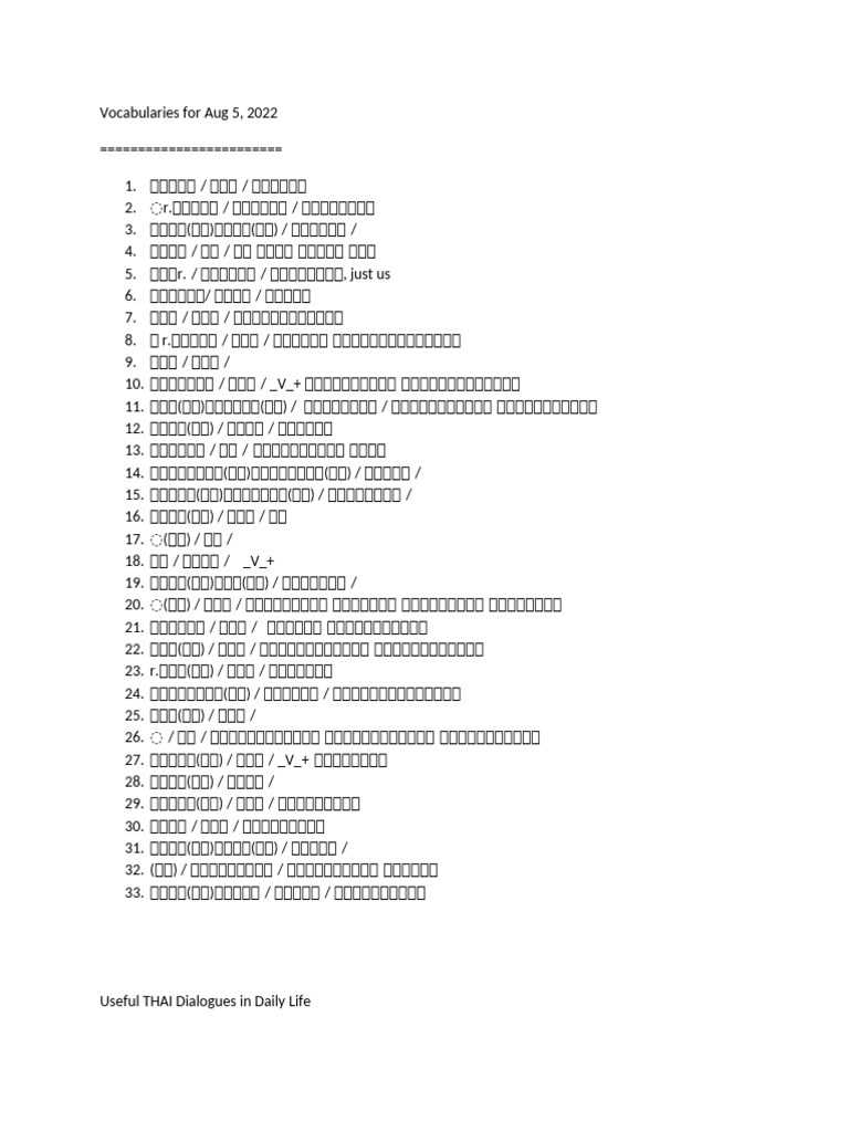 แค่เธอ vocabs DAY Aug 12, 2022 | PDF