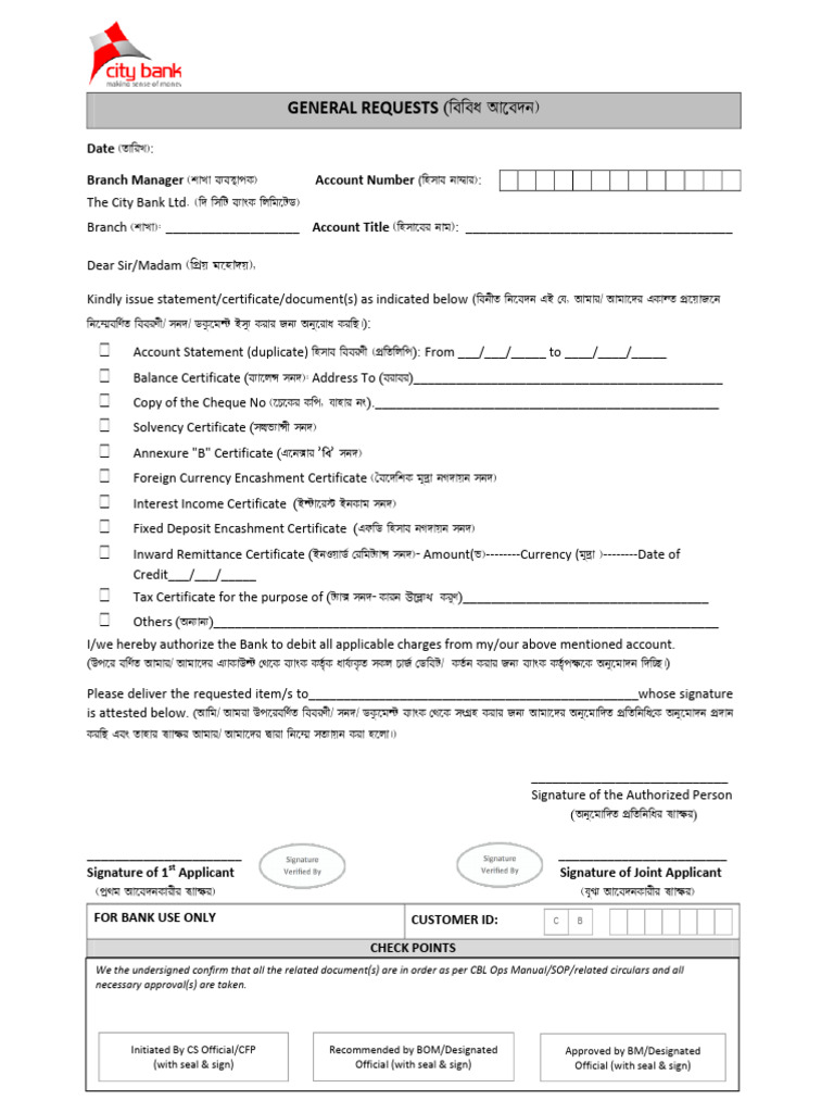 General Request | PDF | Financial Services | Banking