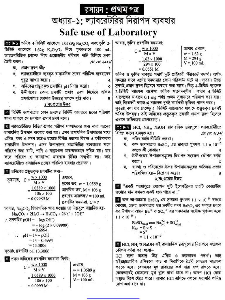 Safe Use of Laboratory - PFD | PDF | Career & Growth