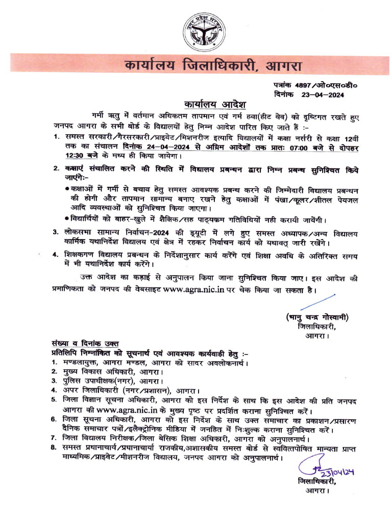 Gfera Gqrees ,: Qats 4897 /toqosto | PDF