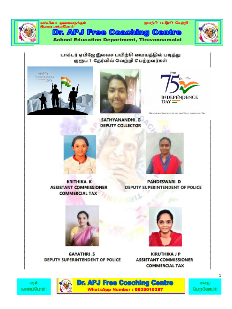 TNPSC Group 1 History Quiz | PDF | Travel