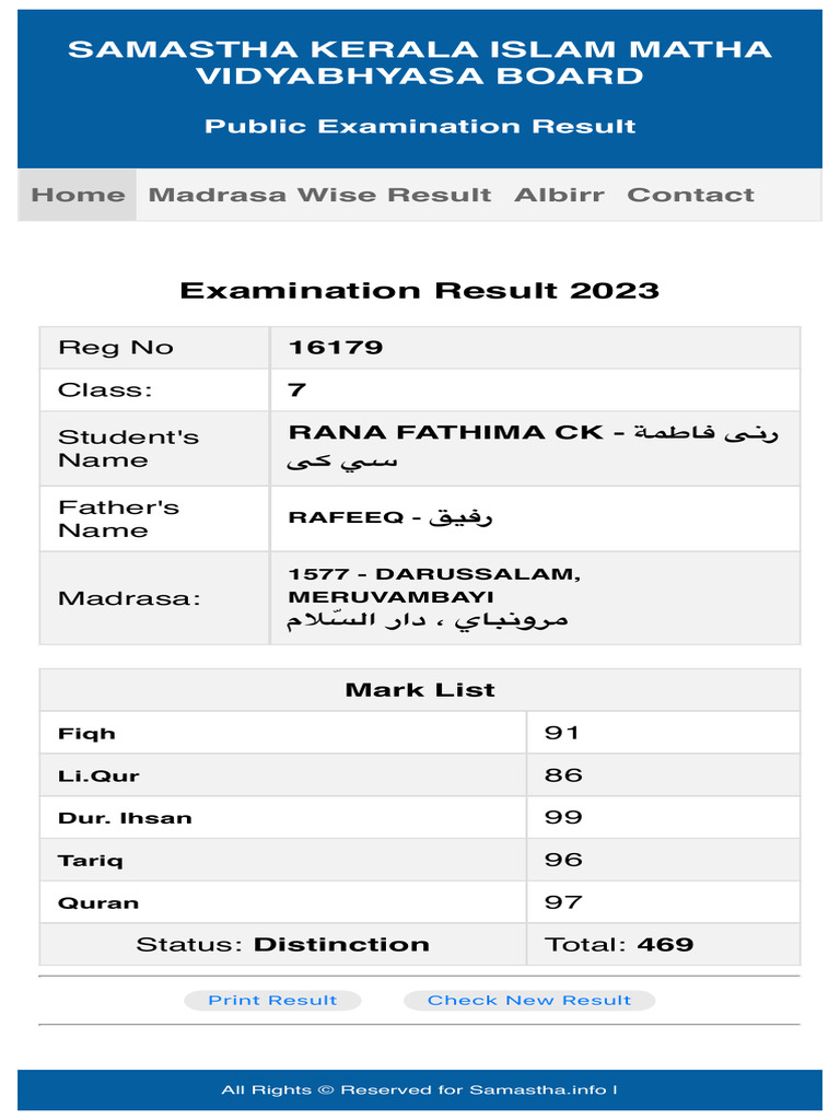 Result 2023 Samastha Kerala Islam Matha Vidyabhyasa Board - SKIMVB | PDF