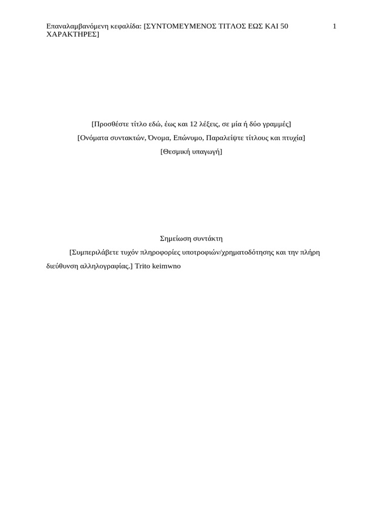 3 RD | PDF