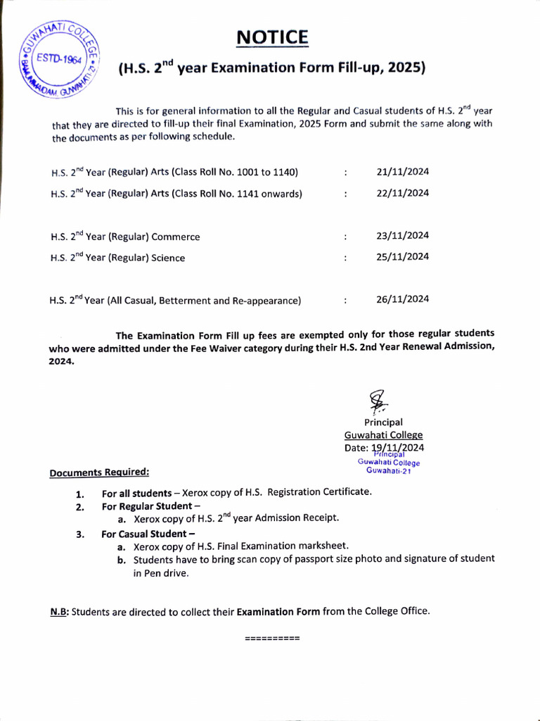 HS 2nd Year Exam Form Fill-Up, 2025 | PDF