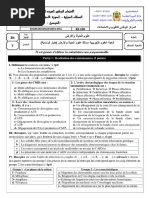 Examen National Maths Sciences Et Technologies 2020 Normale Sujet | PDF ...