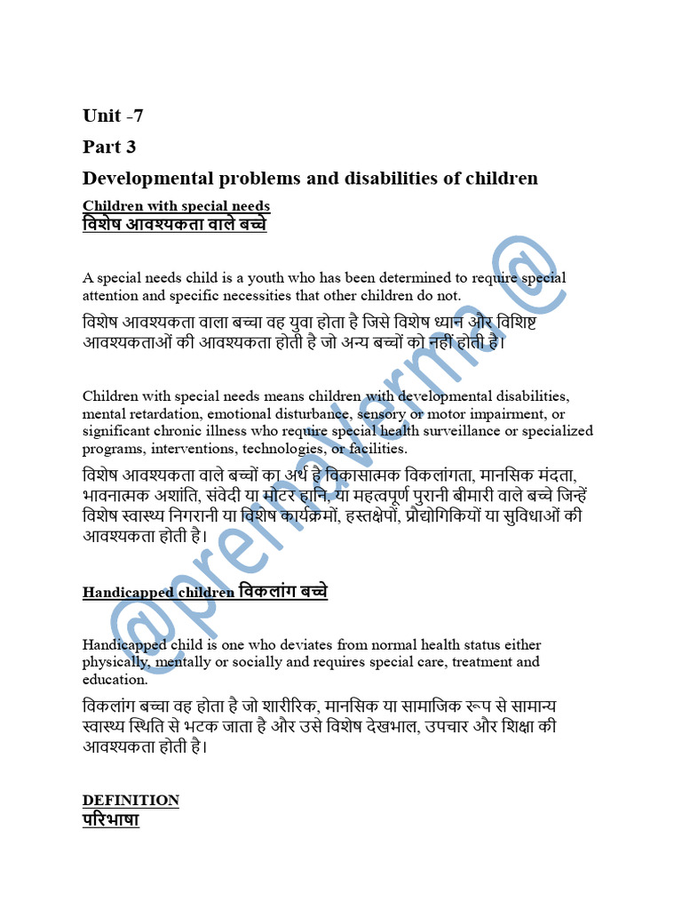 Children With Special Need Notes For Paid Students | PDF
