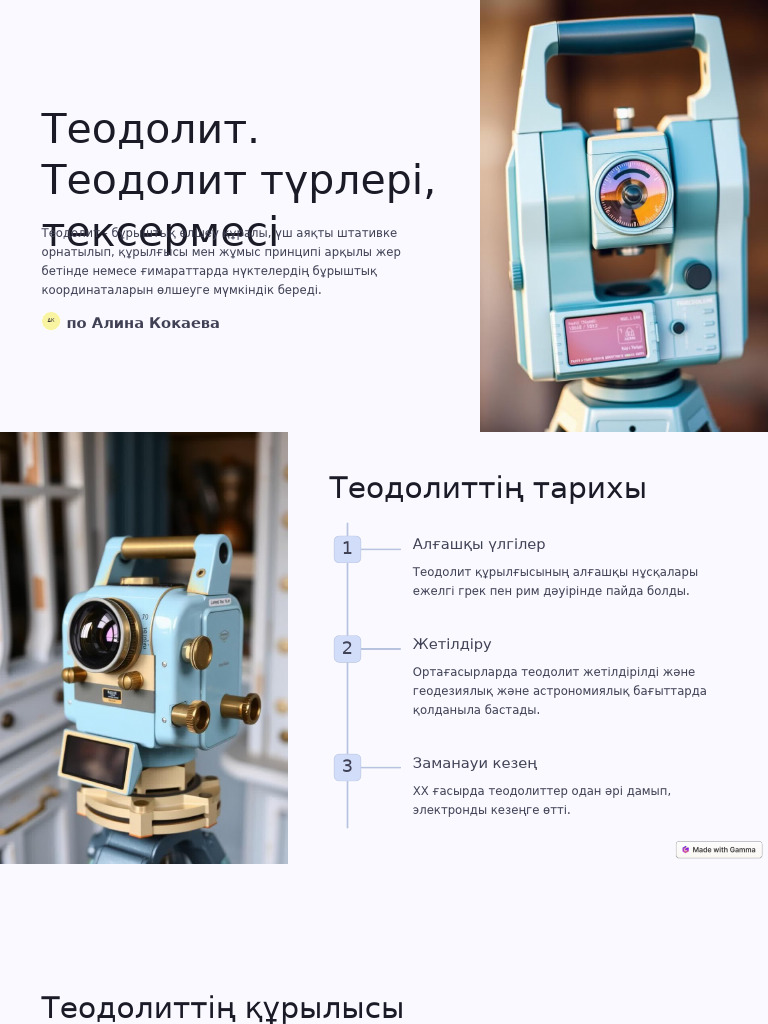 Teodolit Teodolit Tuerleri Teksermesi | PDF