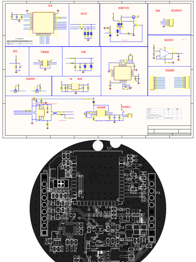ESP32 S2 AWM v1.0 | PDF | Chess Openings | Chess Theory