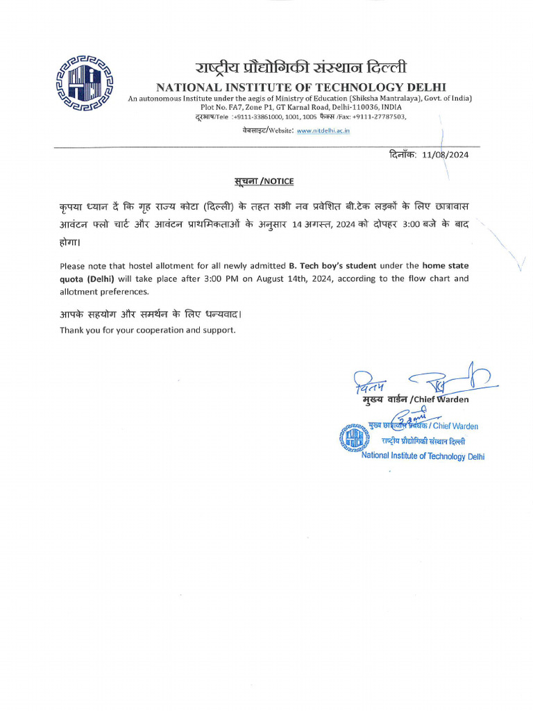 Notice - Hostel Allotment For Newly Admitted Home State Boys Student ...