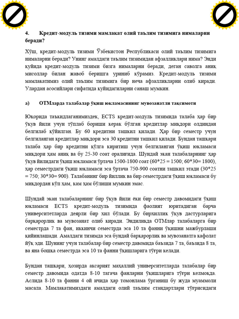 10-Ma'Ruza. Oliy Ta'Lim Tizimida Kredit Baholash | PDF