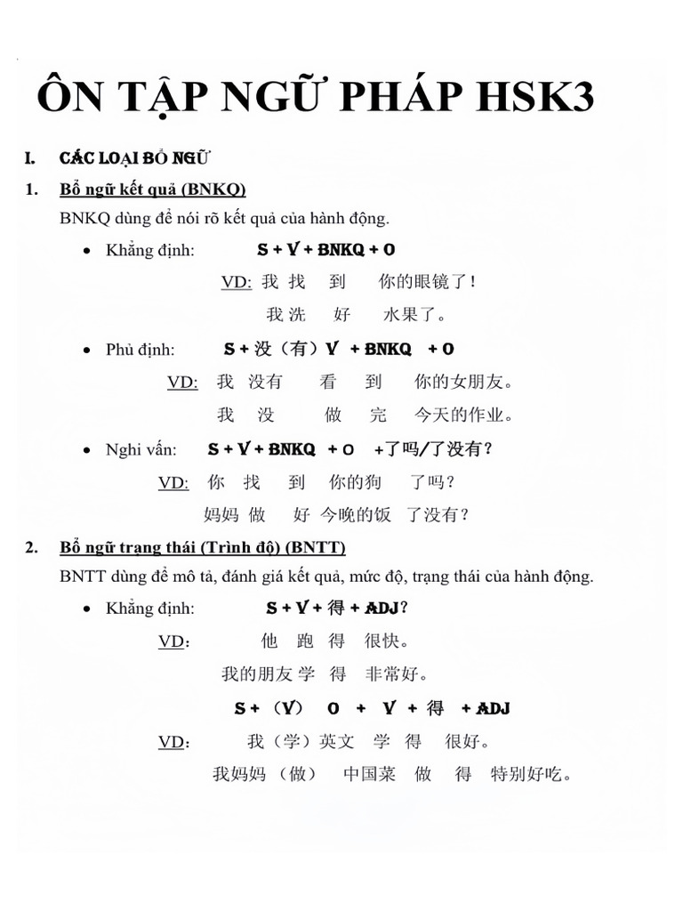 NG Pháp hsk3 | PDF