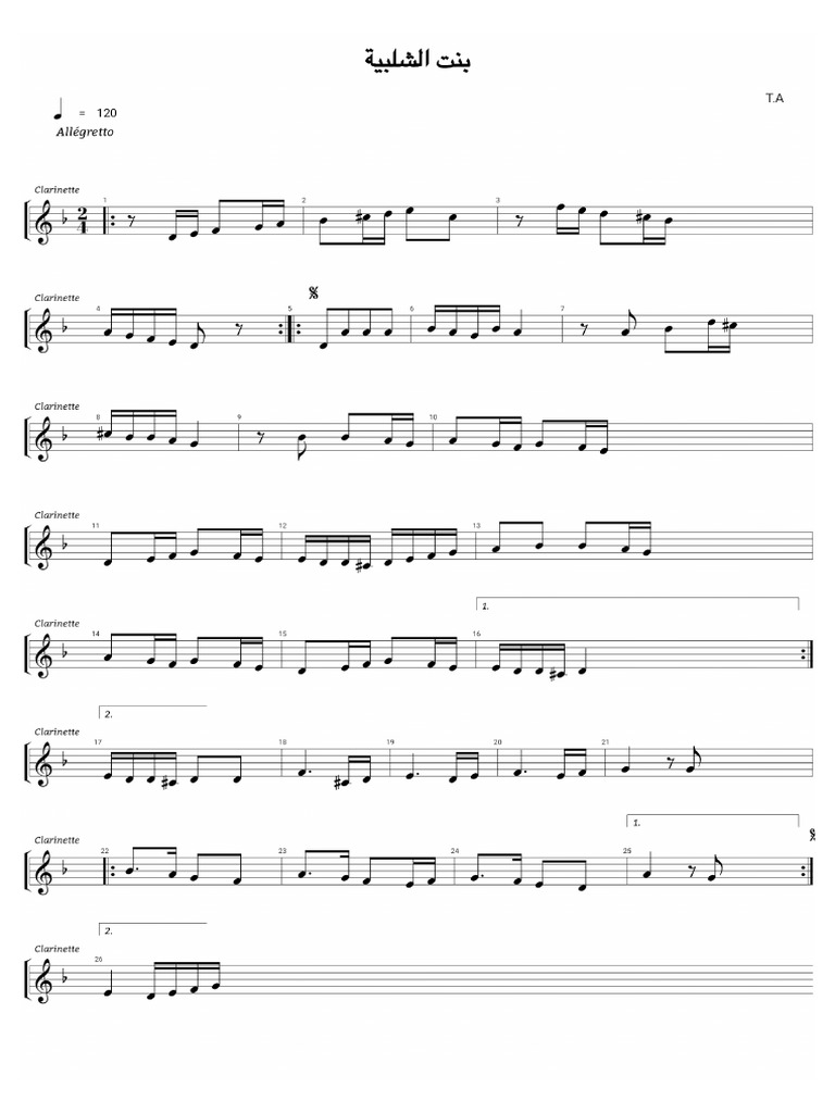 Bent Chalabiya 20240127 004415 | PDF