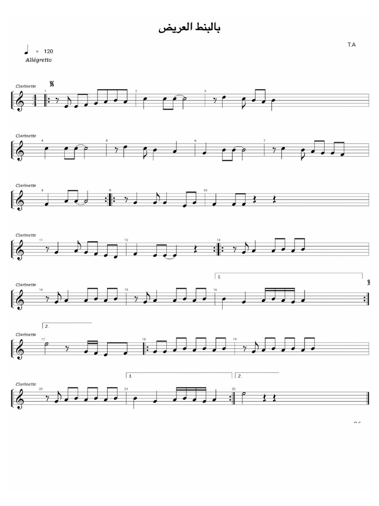 Bant L3arid 20240127 115037 | PDF