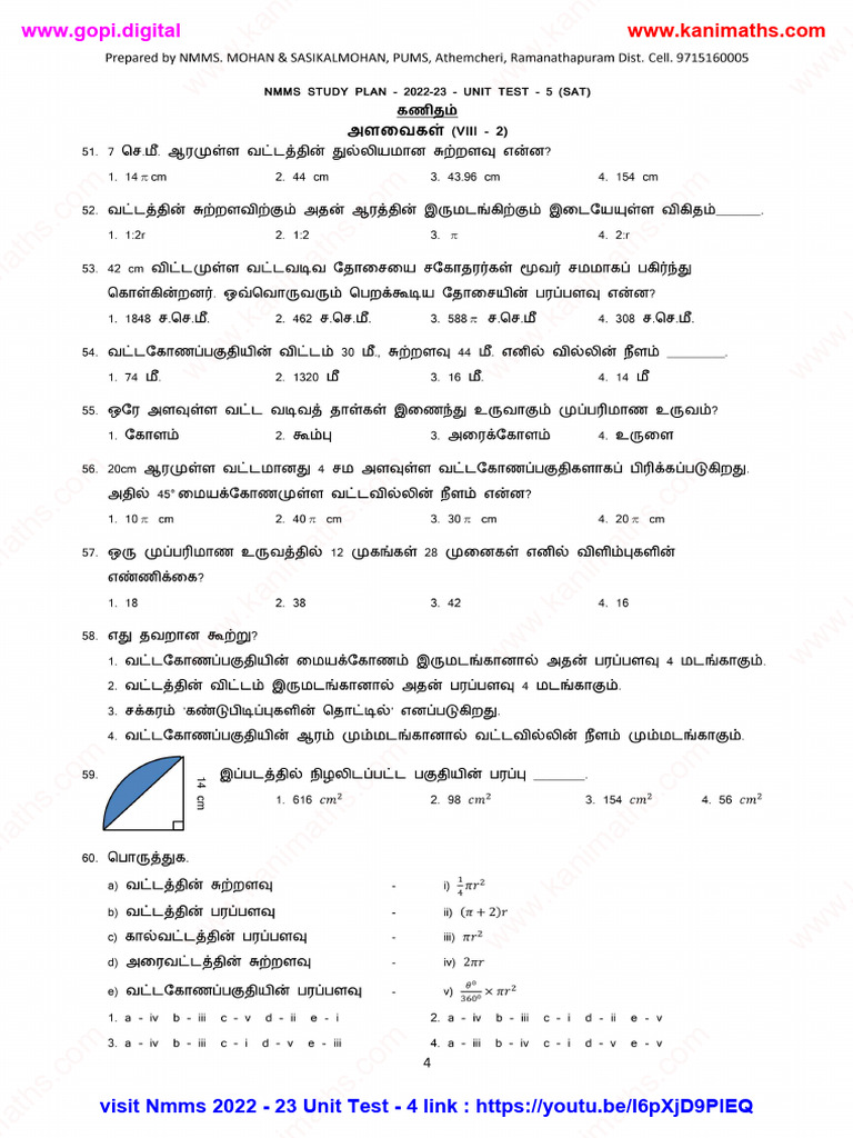 NMMS - SAT - TM - MODEL - QUESTION - PAPER - 4 - WWW - Kanimaths.com-2 | PDF