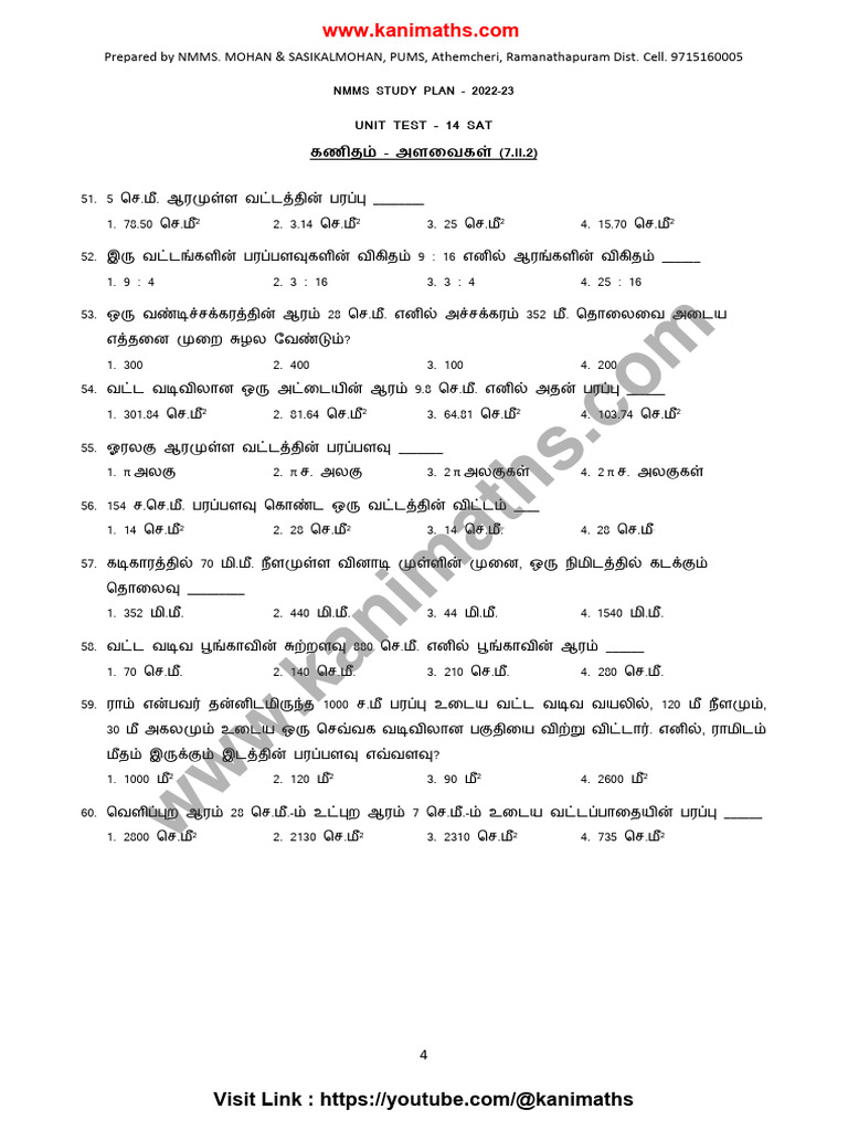 Kani Maths - NMMS - Sat - TM - Ut-14 - Question - 2023 | PDF