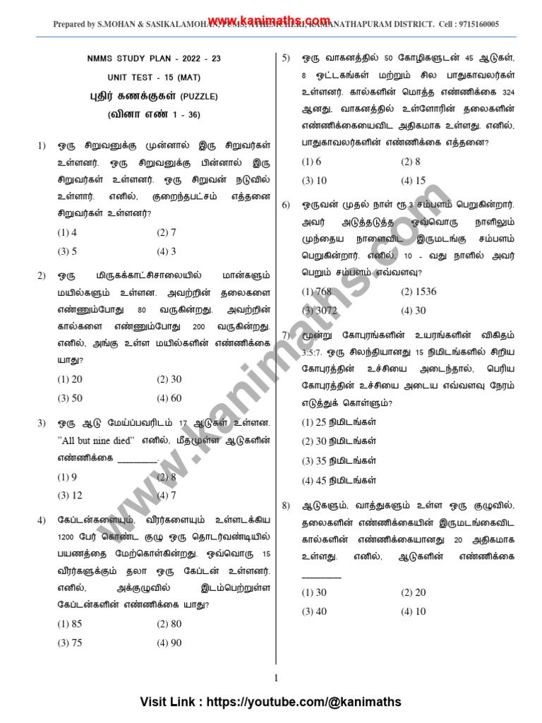 Kani Maths Nmms Mat TM Ut-15 Question 2023 | PDF