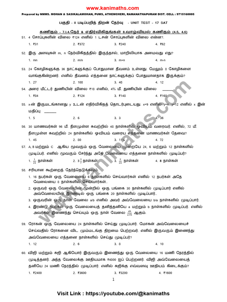 Kani Maths Nmms Sat TM Ut-17 Question 2023 | PDF