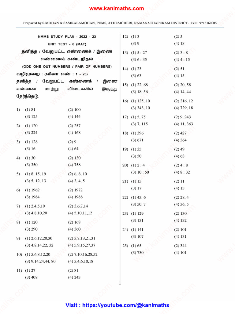 6 NMMS - Mat - TM - Model - Question - Paper - 6 | PDF