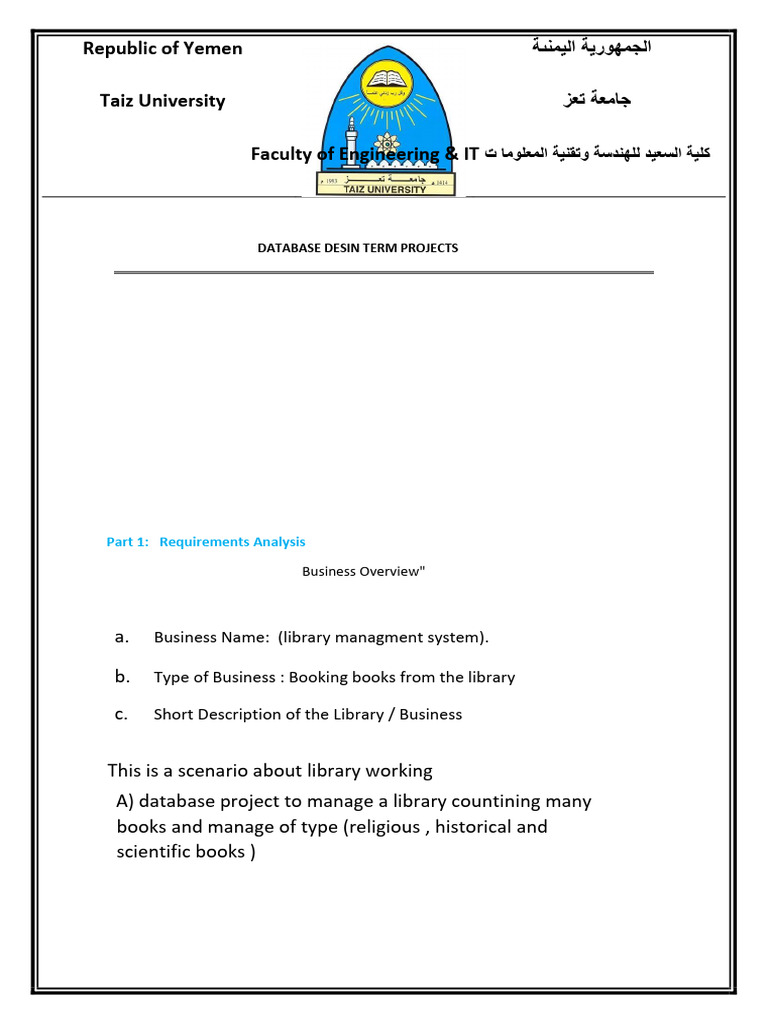 Center of Computer Management (Library 5) | PDF | Computing