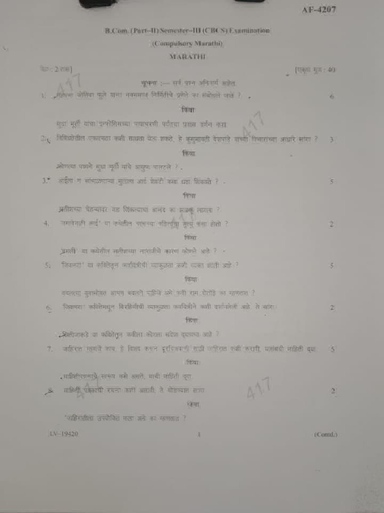 (Marathi) Sem III | PDF