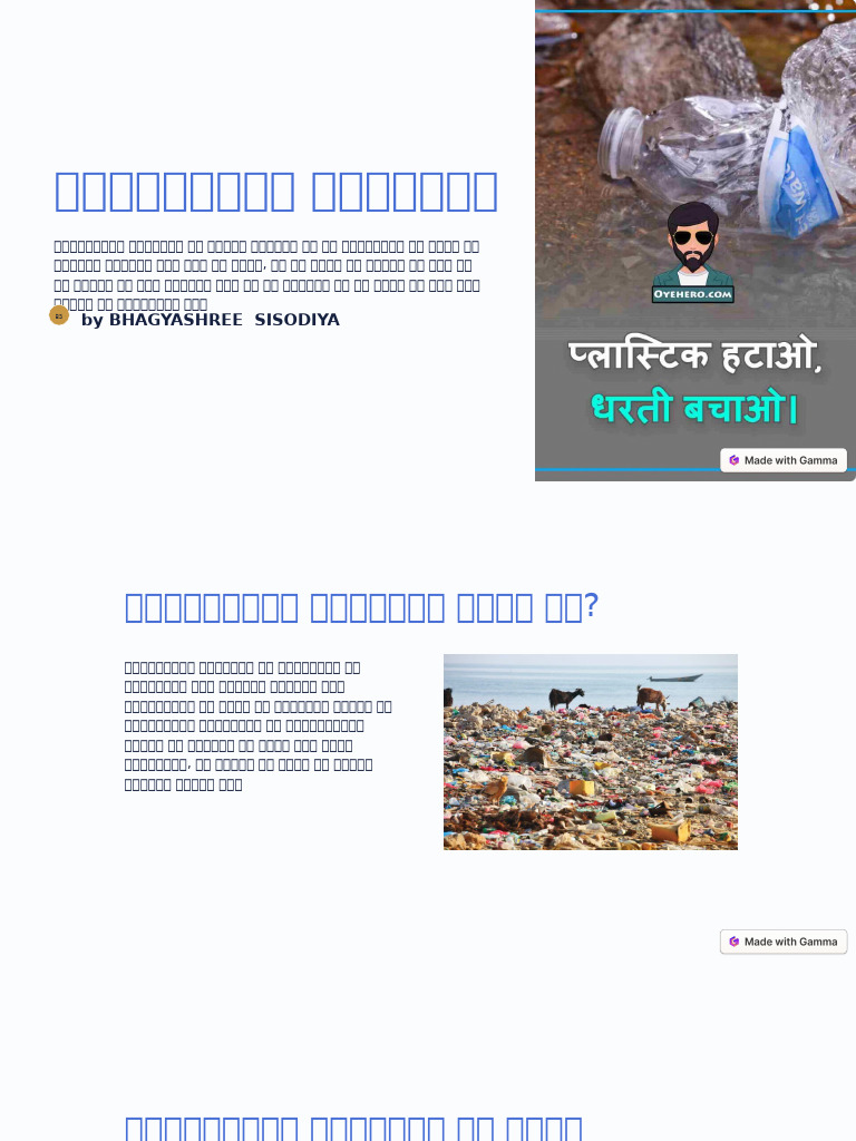 By Bhagyashree Sisodiya | PDF